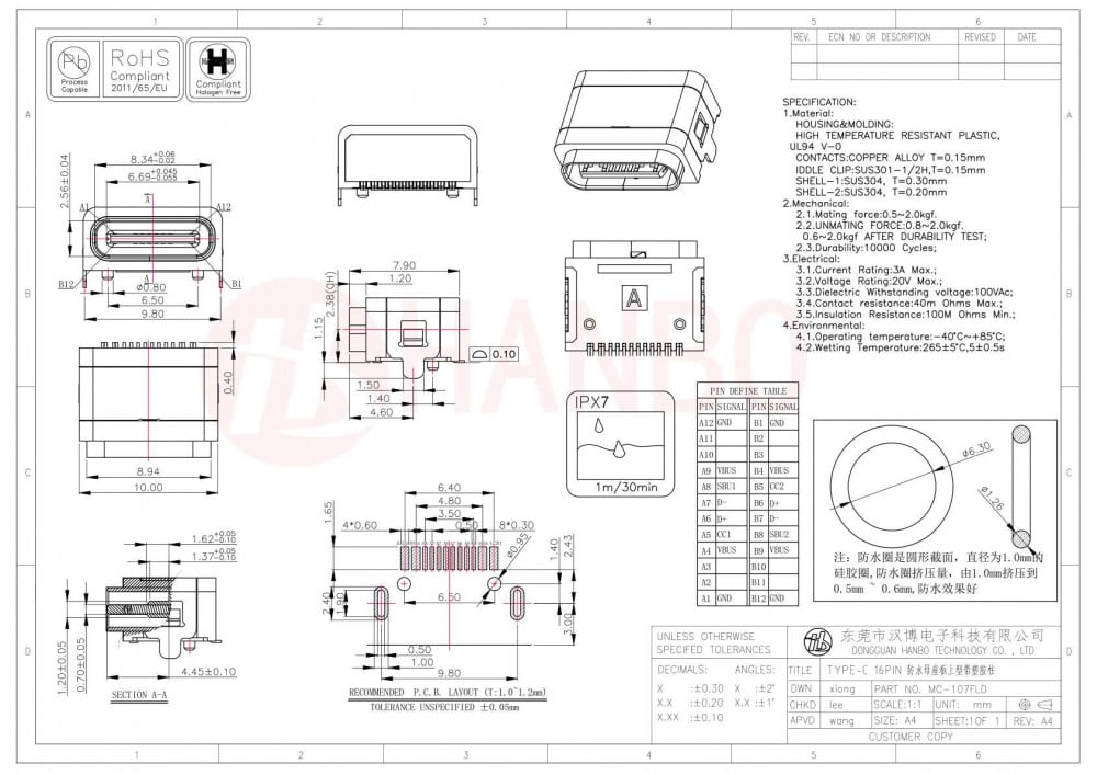 MC-107FLD technical document page 1