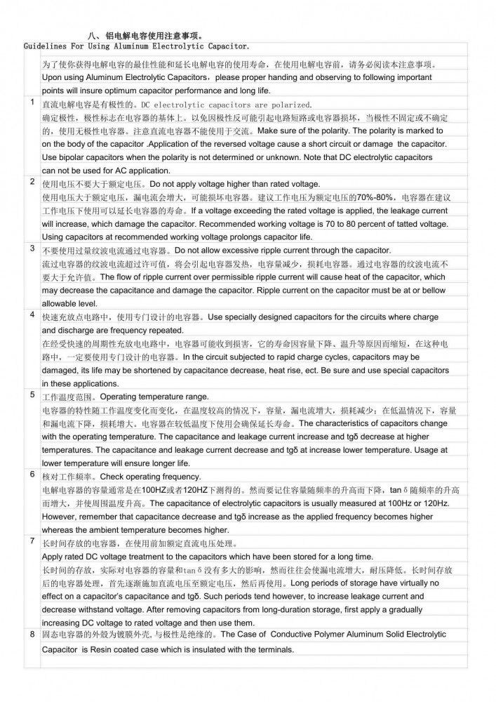 118EC220 specification page 9