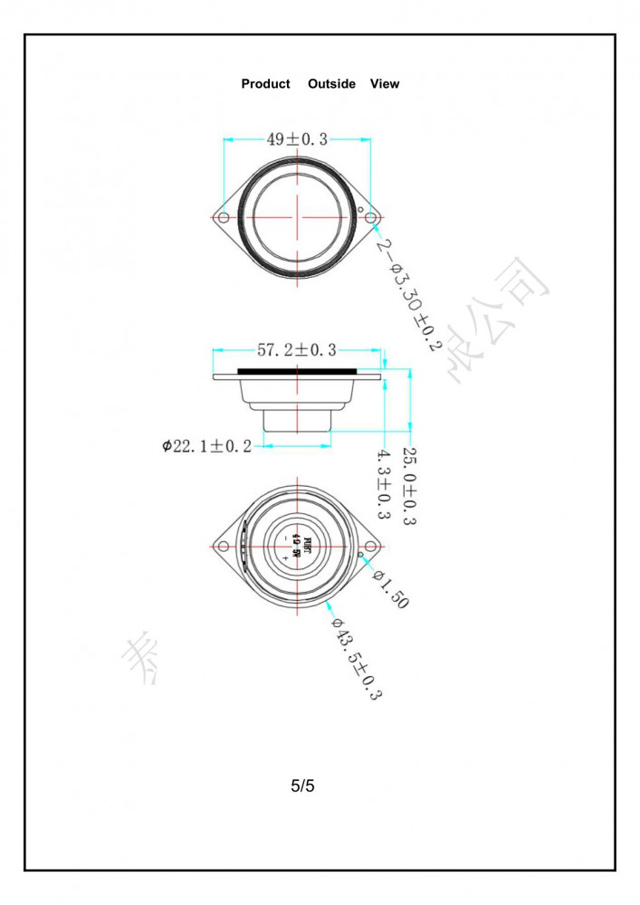 FS44DS0450-H25-R01 specification page 6