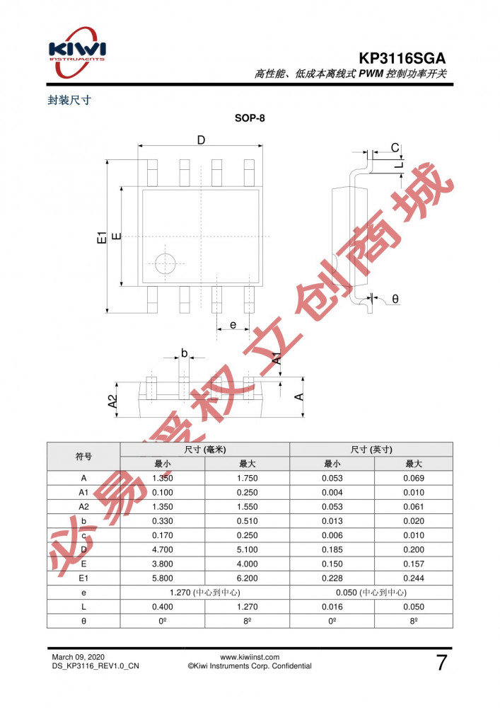 KP3116SGA datasheet page 7