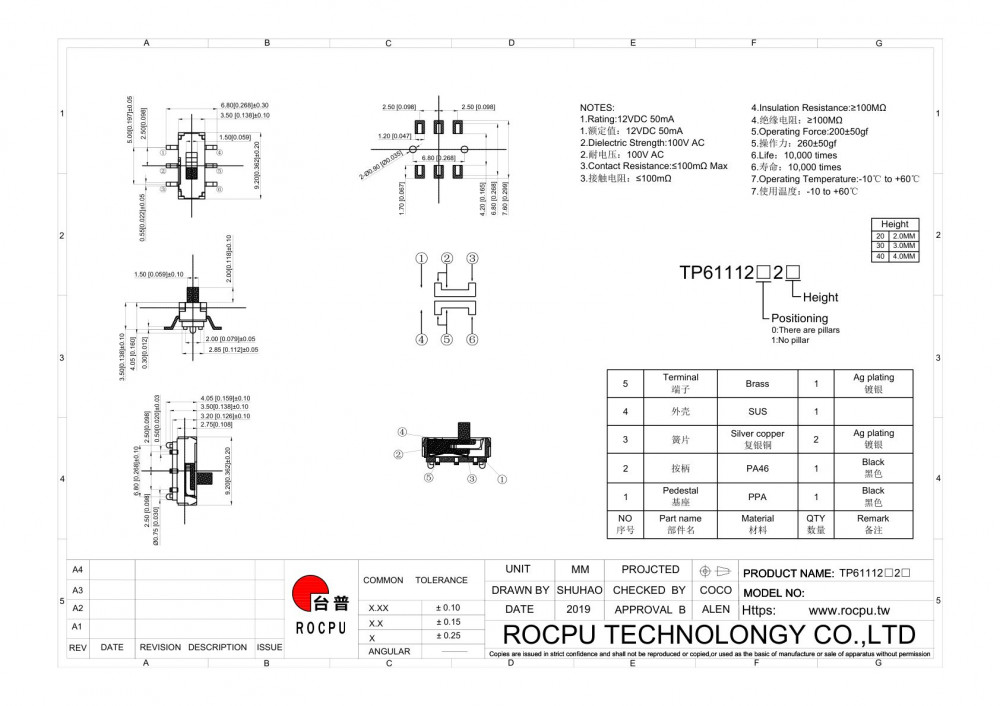 TP611 technical drawing and product documentation preview