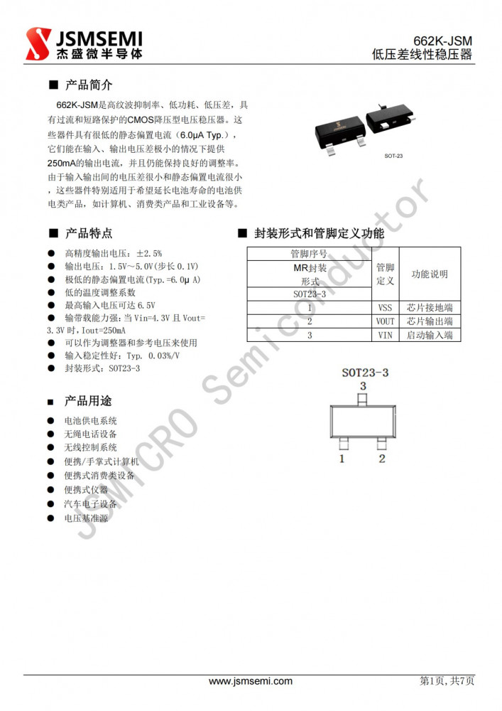 662K-JSM datasheet page 1