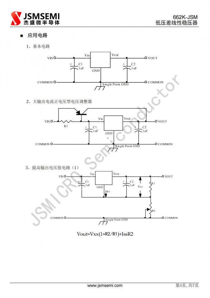 662K-JSM datasheet page 4
