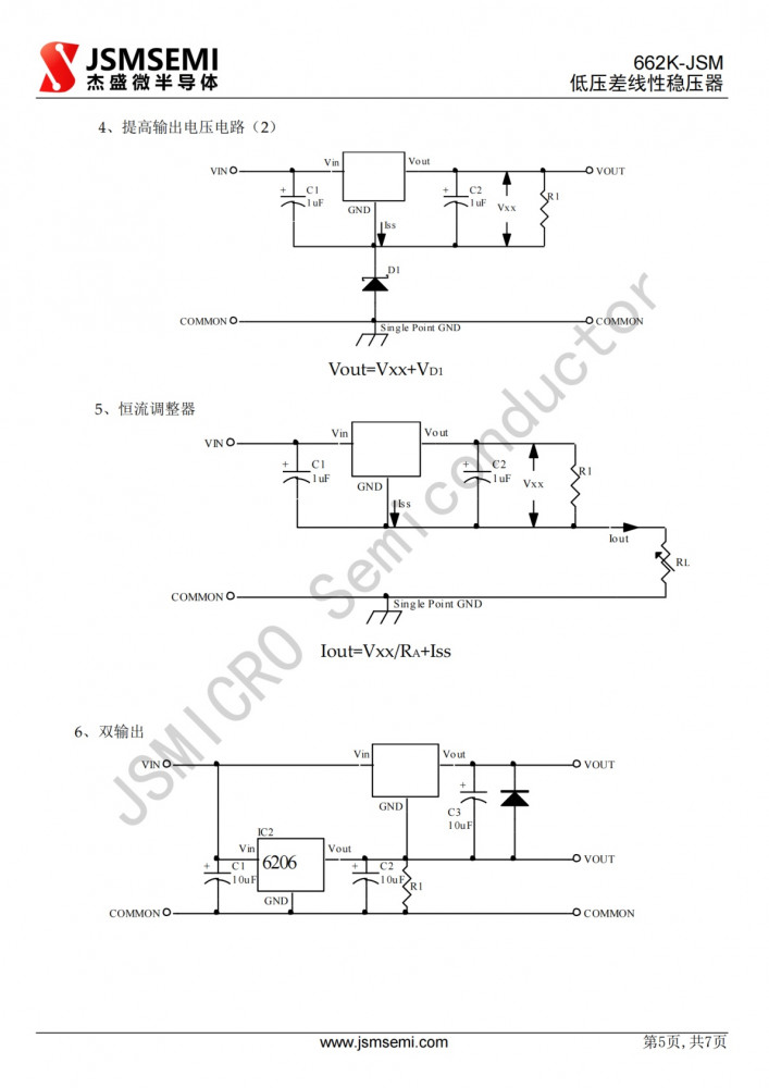 662K-JSM datasheet page 5
