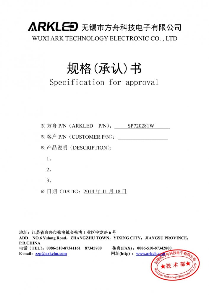 SP720281W/24 specification page 1