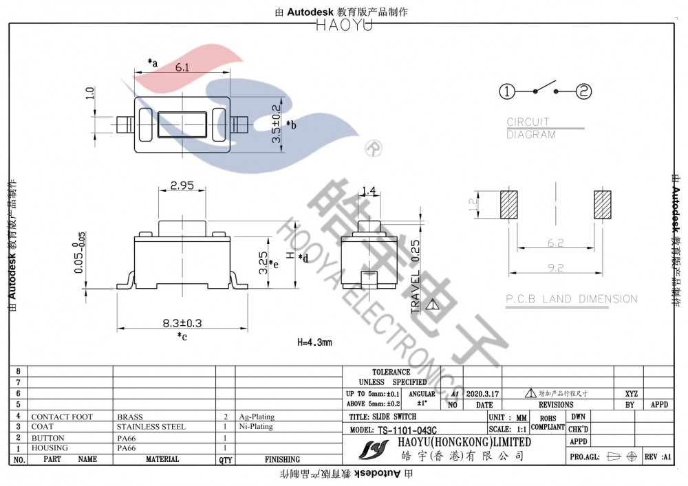 HOOYA TS-1101-043C technical drawing