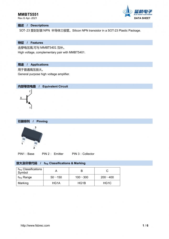 MMBT5551 datasheet page 1