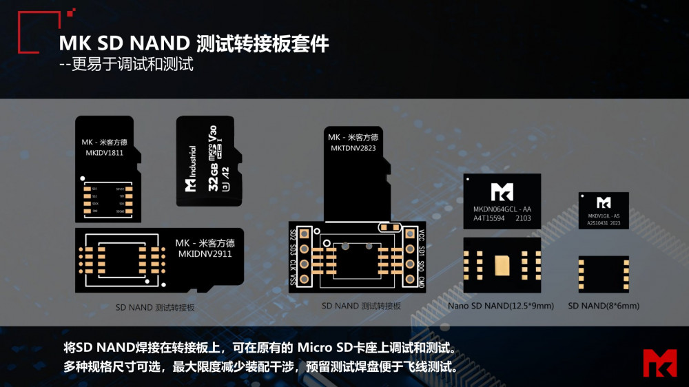 MK SD NAND test adapter documentation page 2