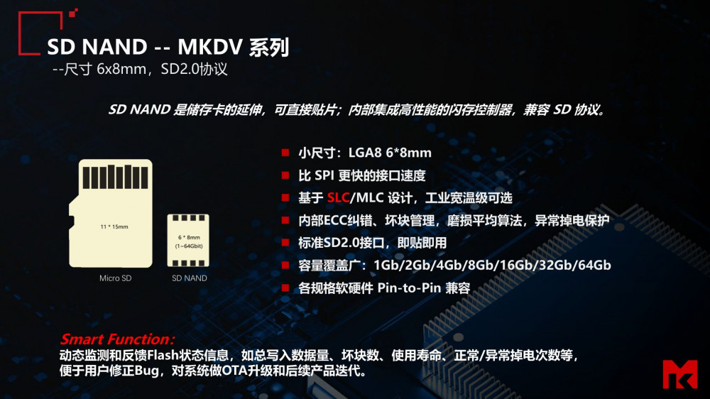 MK SD NAND test adapter documentation page 9