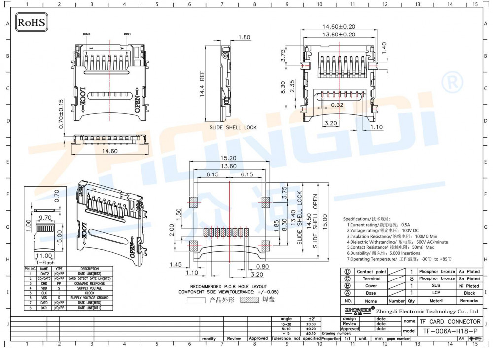 Zhongdi TF-006A-H18-P technical drawing page 1