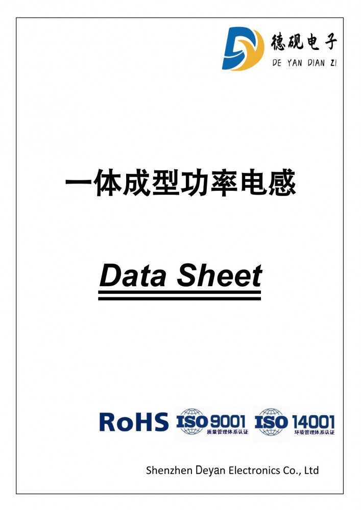 D0630HP-470MT datasheet page 1