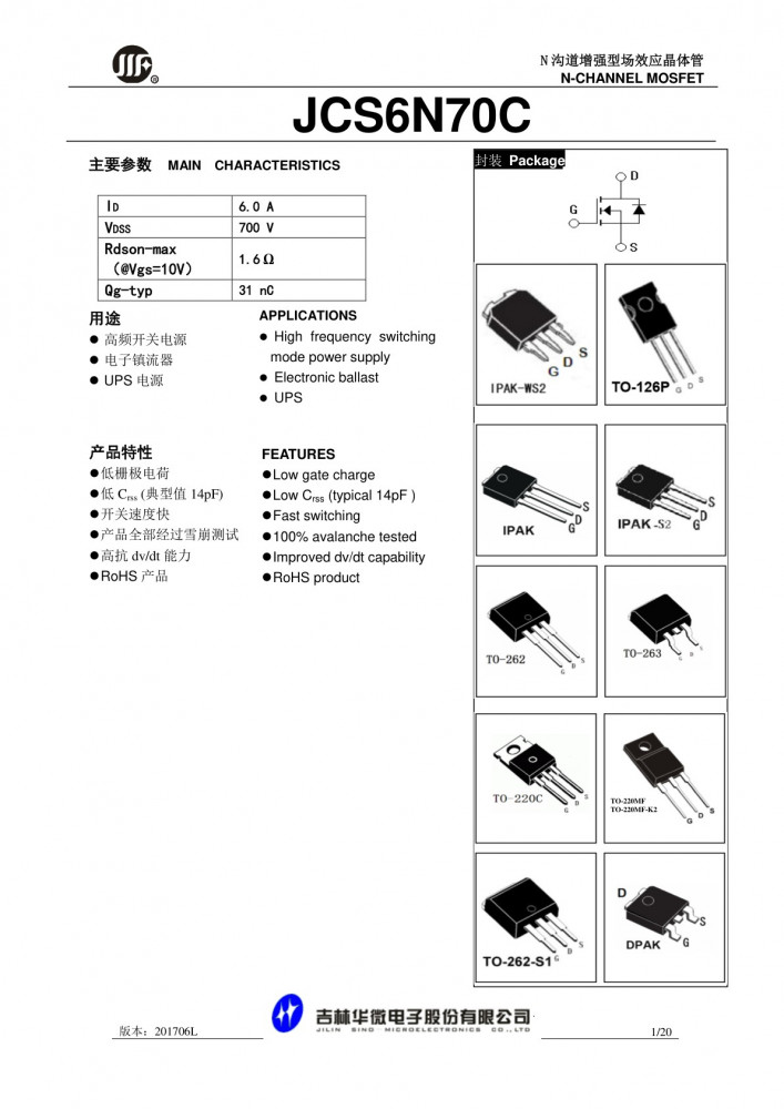JCS6N70BC datasheet page 1