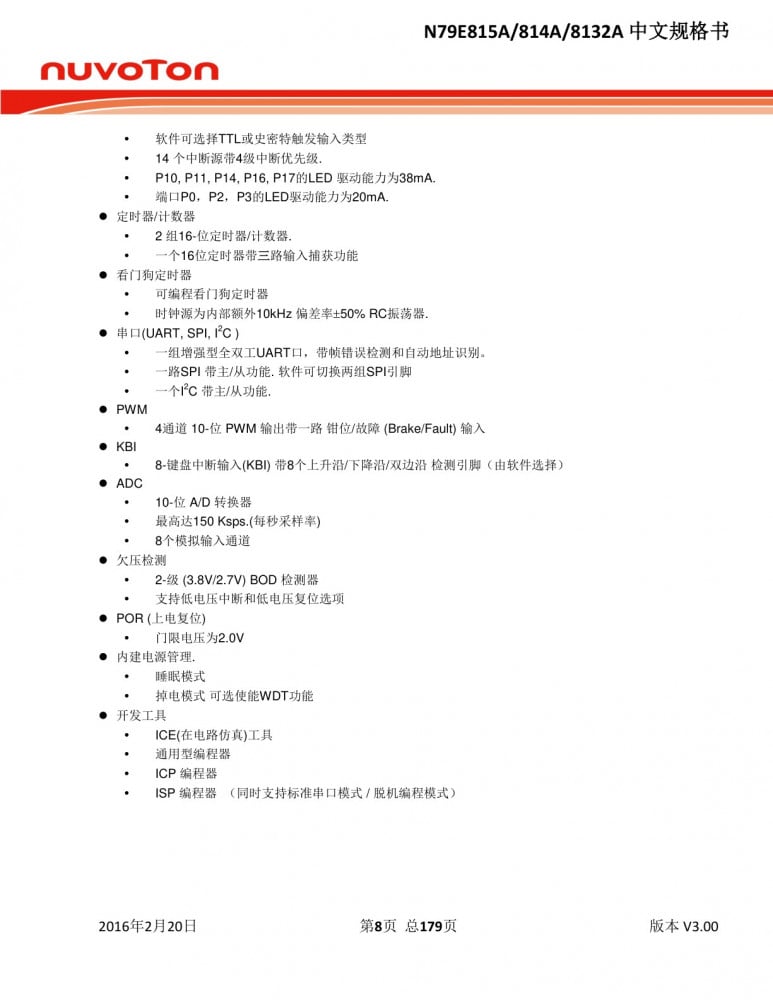 N79E815AS28 datasheet page 8