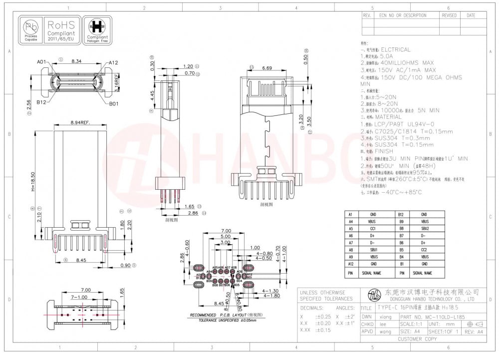 MC-110LD-L185 technical document page 1