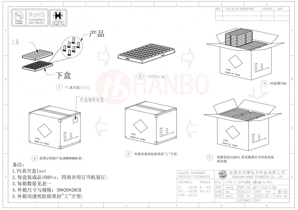 MC-110LD-L185 technical document page 2