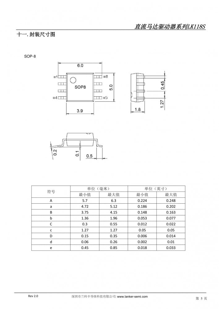 LK118S datasheet page 5