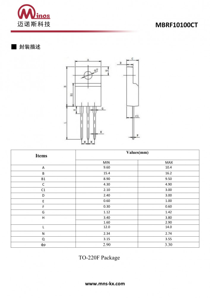 MBRF10100CT datasheet page 3