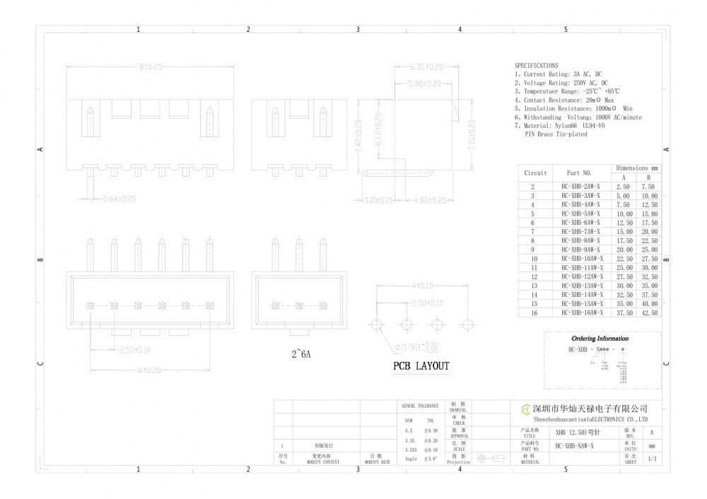 HCTL HC-XHB-2AW technical drawing preview