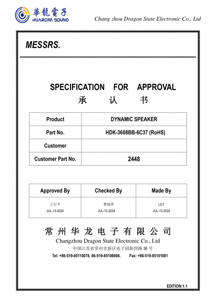 HDK-3608BB-6C37 specification page 1