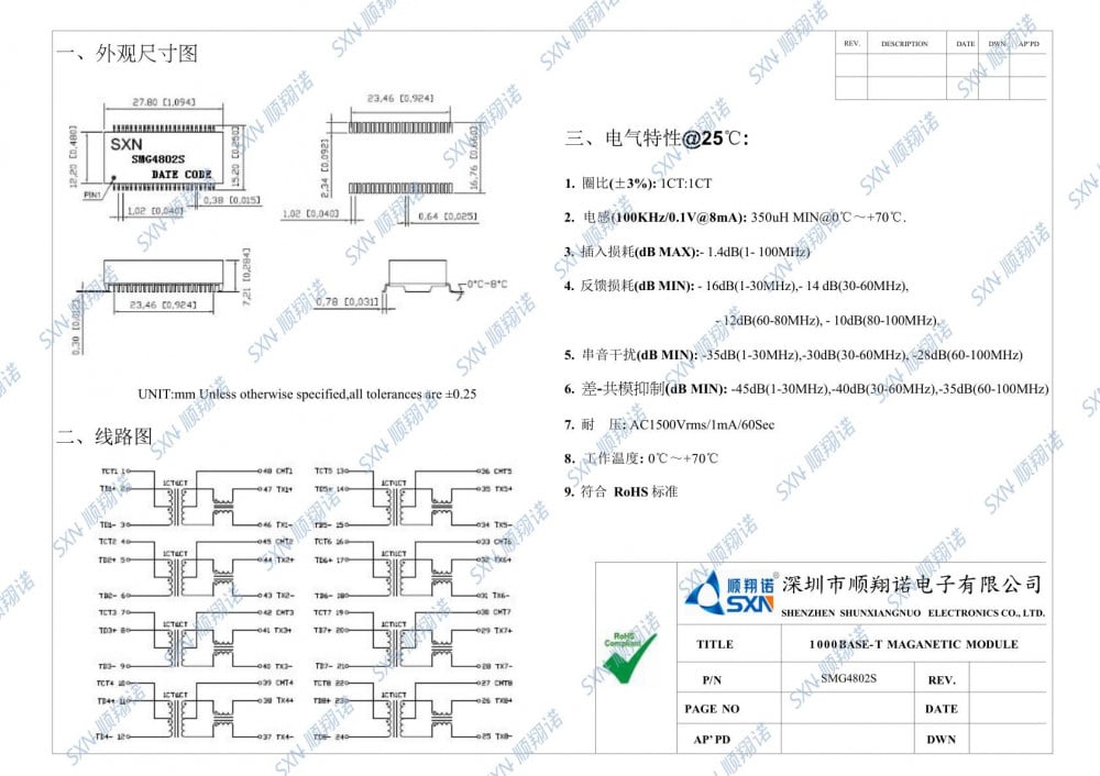 SMG4802S technical drawing and electrical specifications