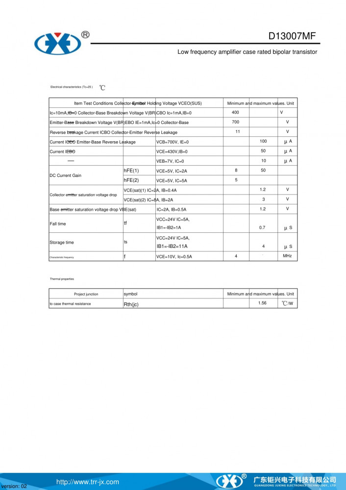 D13007MF datasheet page 2