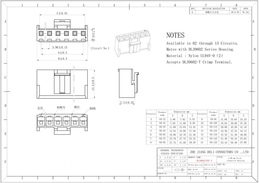 DLL VH-RT technical document page 9
