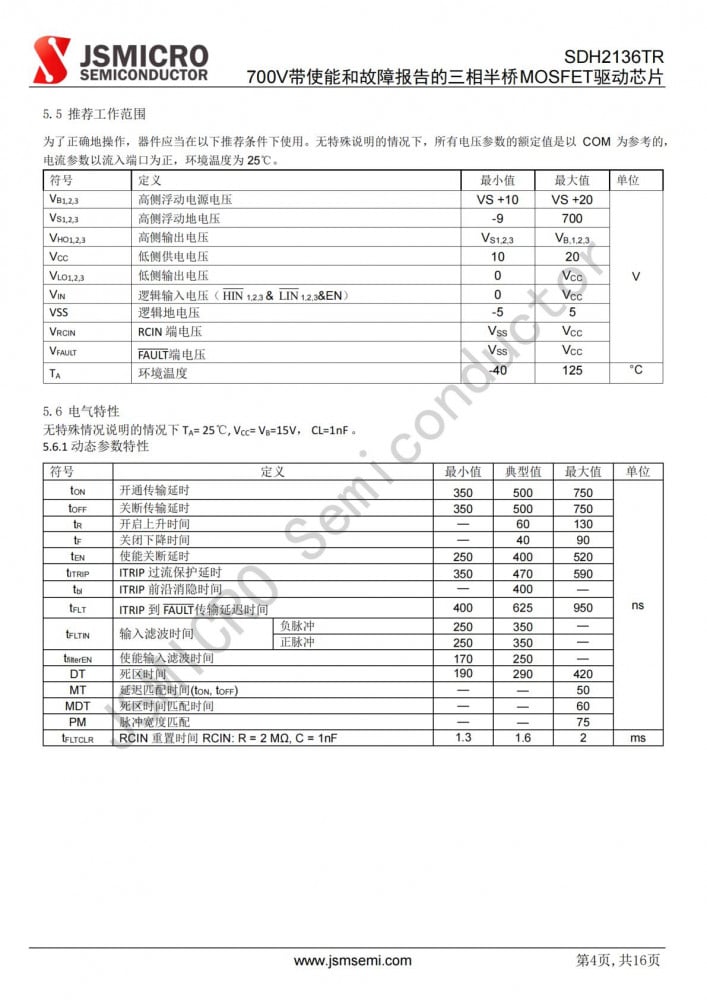 SDH2136TR datasheet page 4