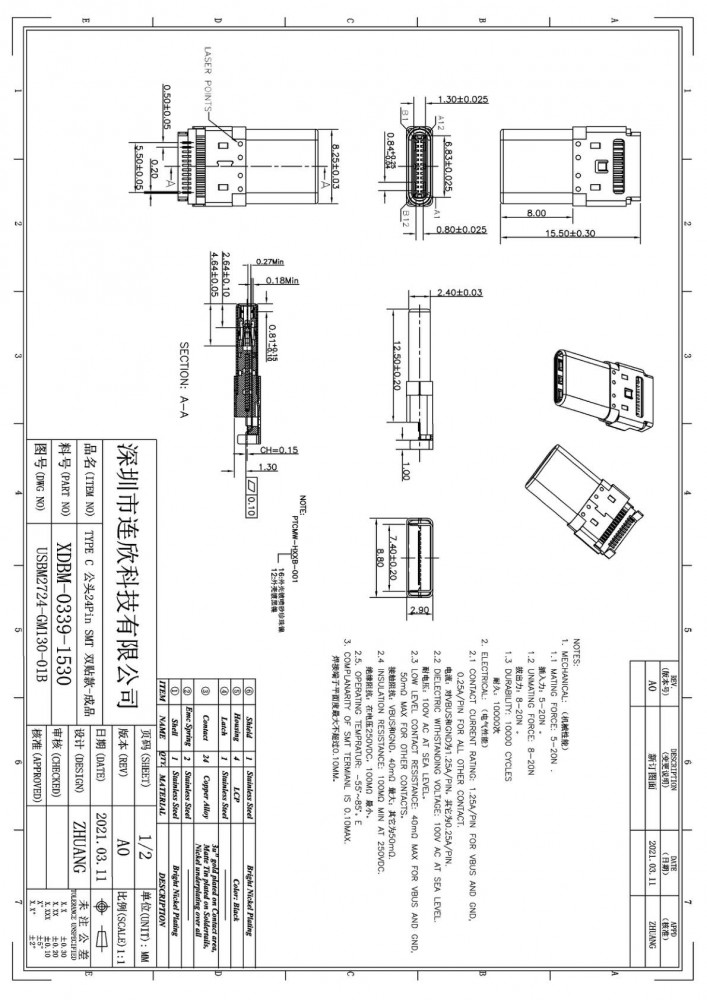 XDBM-0339-1530 technical drawing page 1