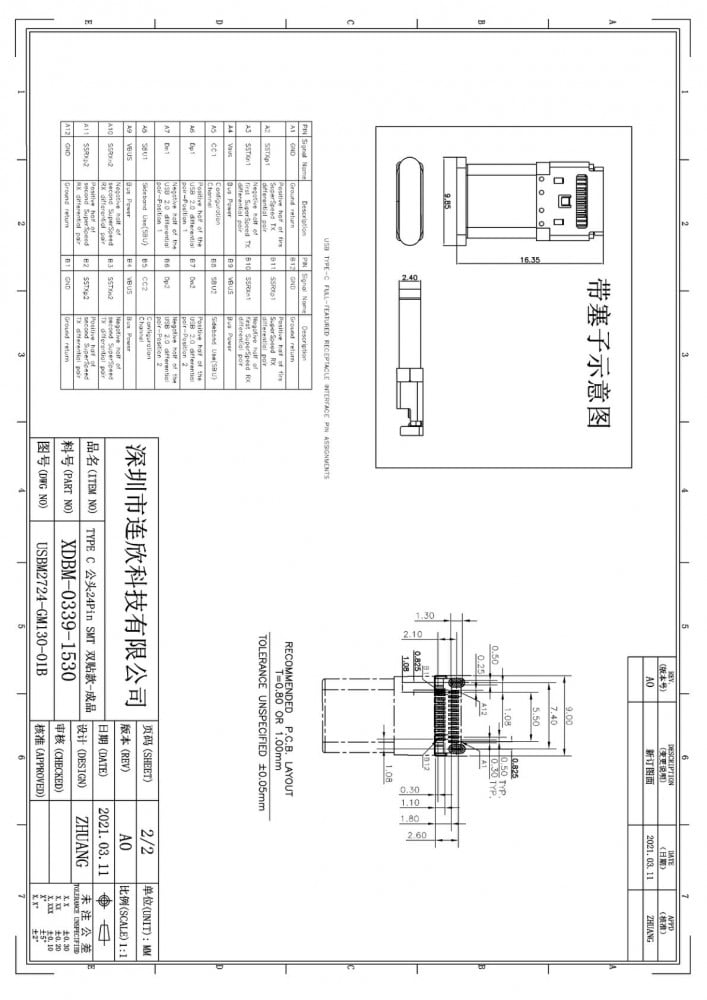XDBM-0339-1530 technical drawing page 2