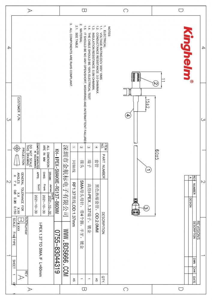 KH-IPEX-SMAKWE-RG137-B60MM technical drawing