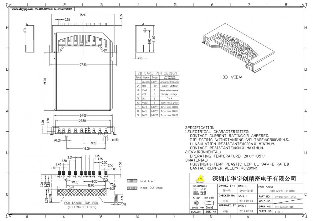HOAUC HYCW32-SD11-275B technical drawing
