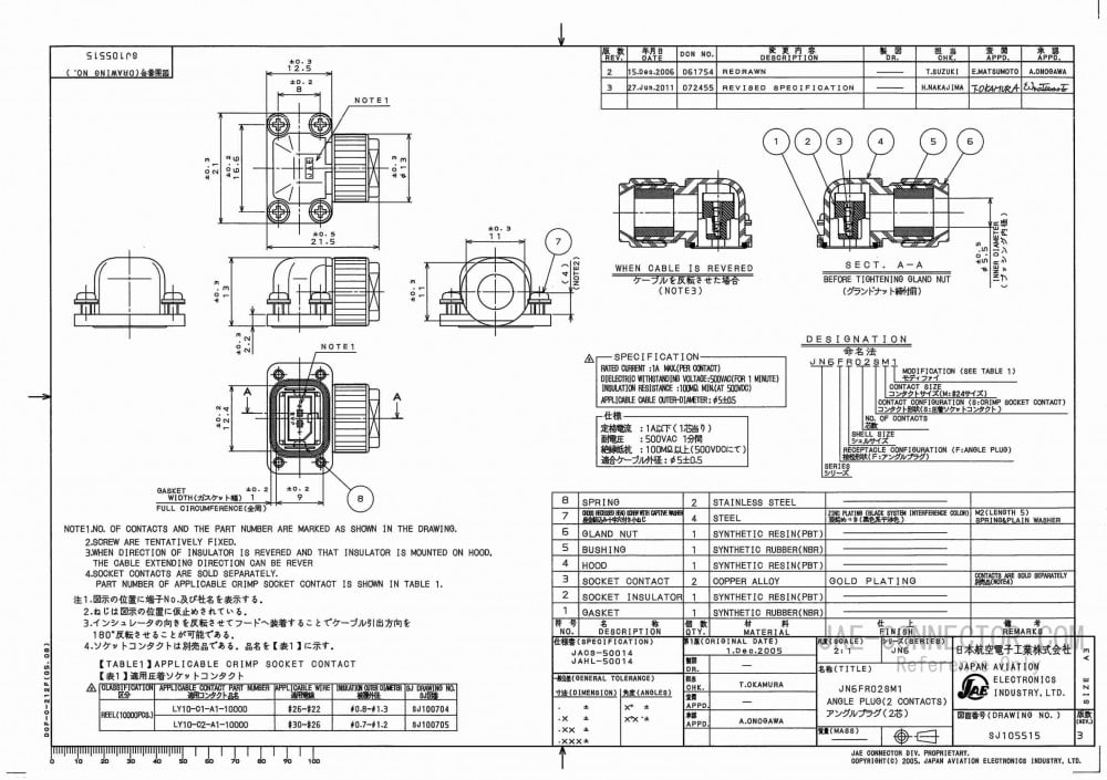 JN6FR02SM1 JAE technical drawing