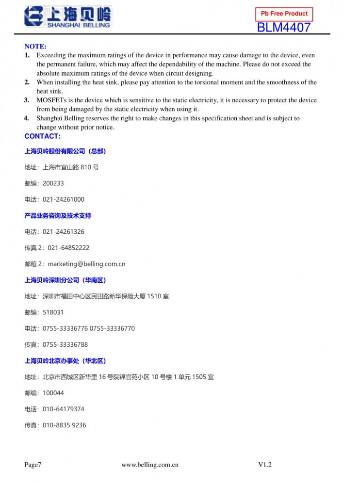 BLM4407 datasheet page 7