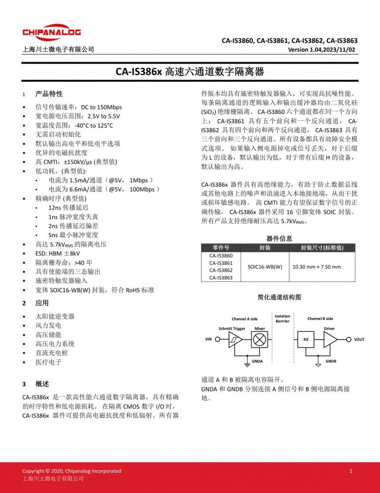 CA-IS3863LW datasheet page 1