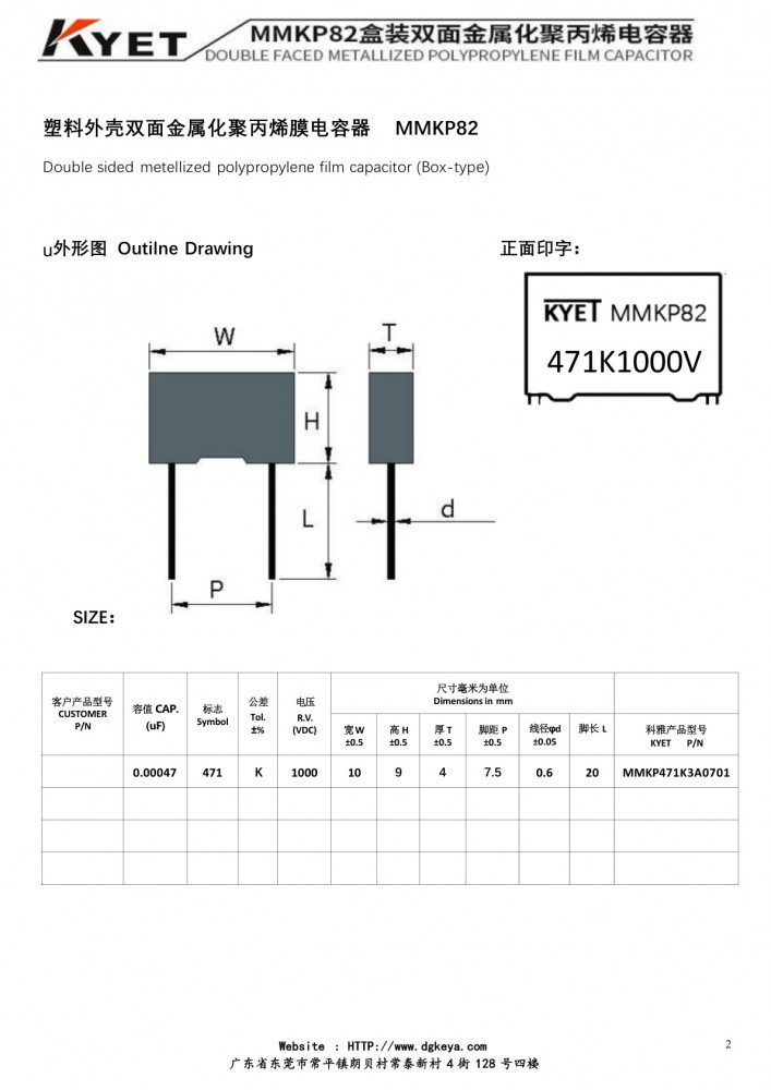 KYET MMKP82 specification page 2