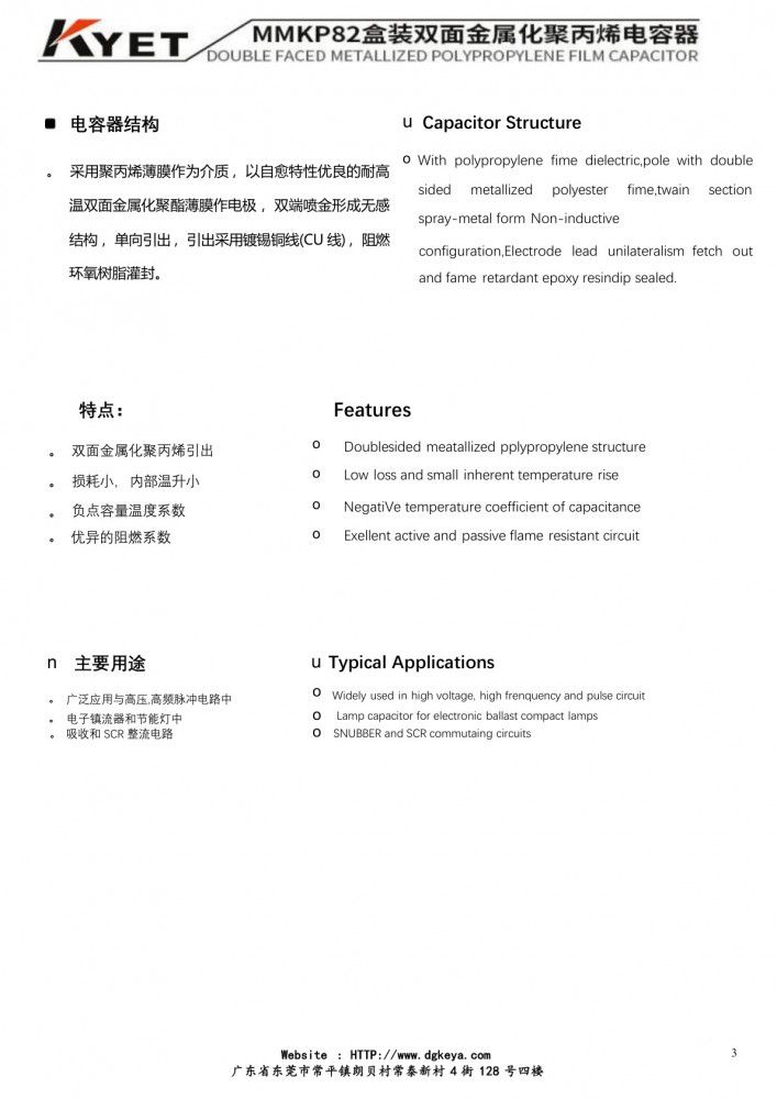 KYET MMKP82 specification page 3