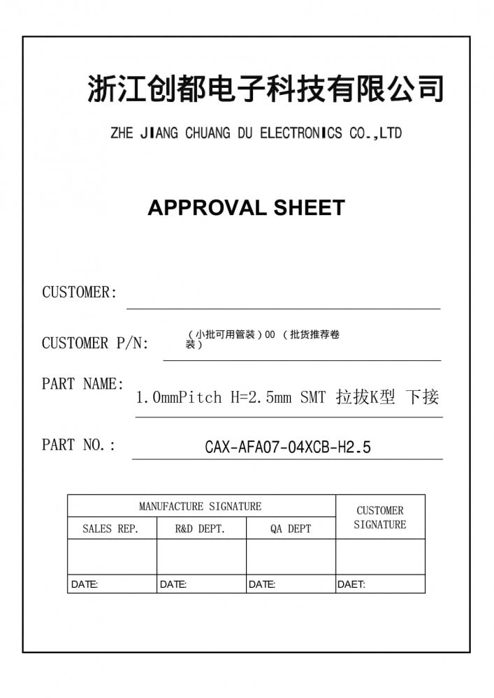 CAX-AFA07-04XCB-H2.5 document page 1