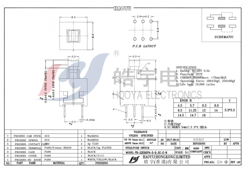 PB-22E85PA-S-9.5C-E-W technical drawing page 1