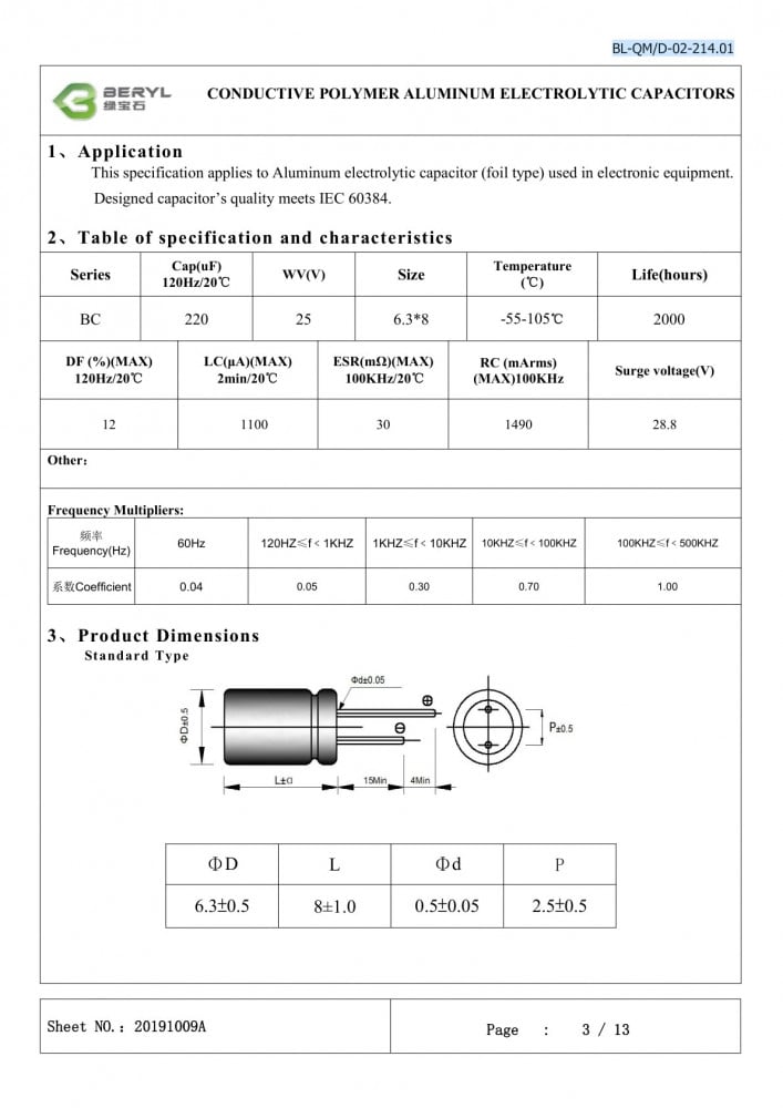 BC025M221LO6.3*8L-1A4T datasheet page 3