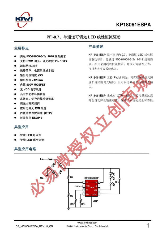KP18061ESPA datasheet page 1