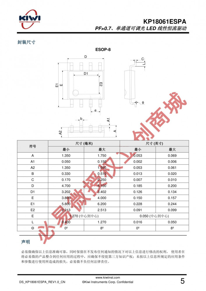 KP18061ESPA datasheet page 5