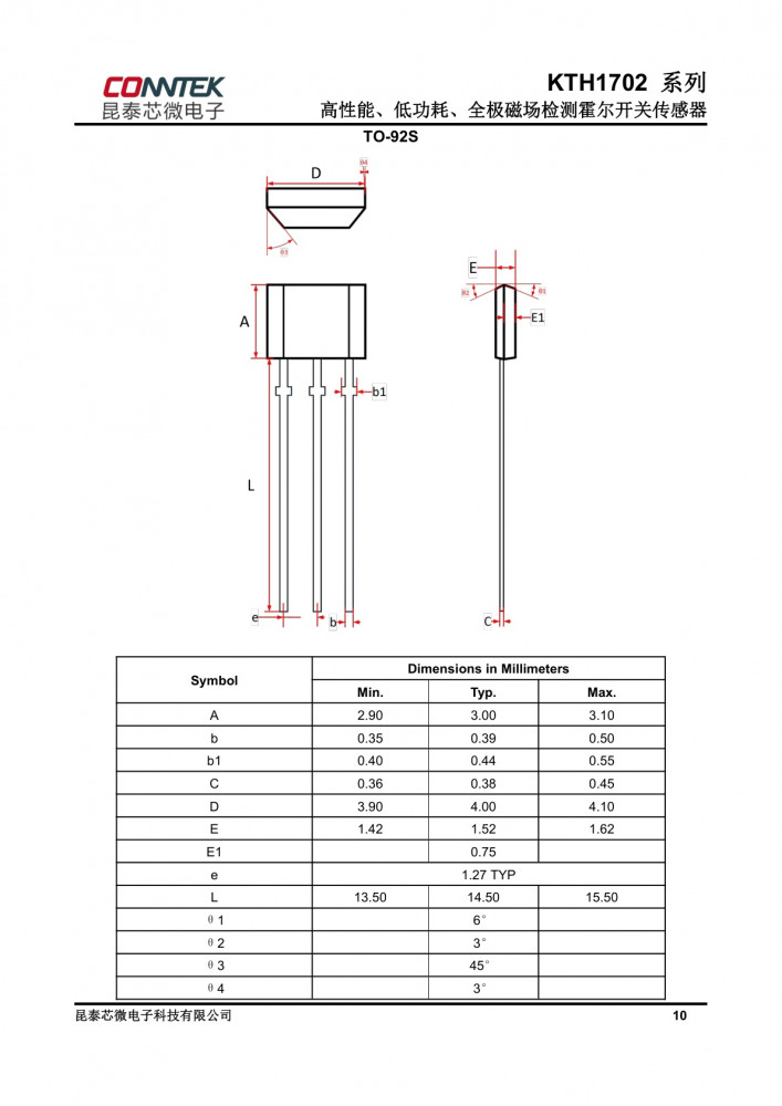 KTH1702AE-ST3 datasheet page 10