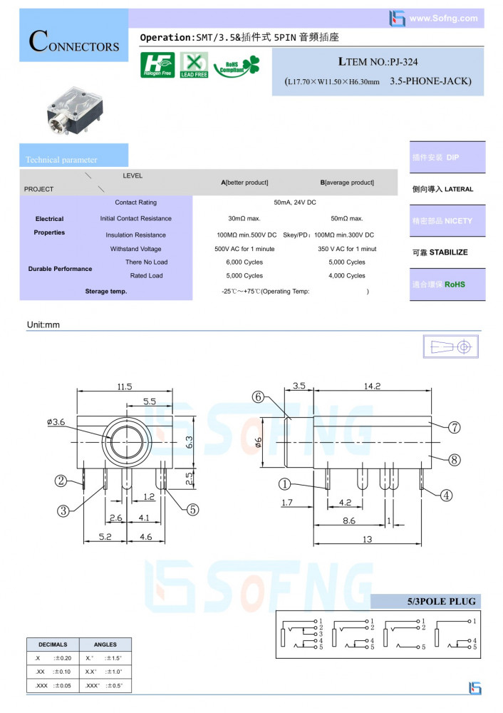 SOFNG PJ-324 technical drawing page 1