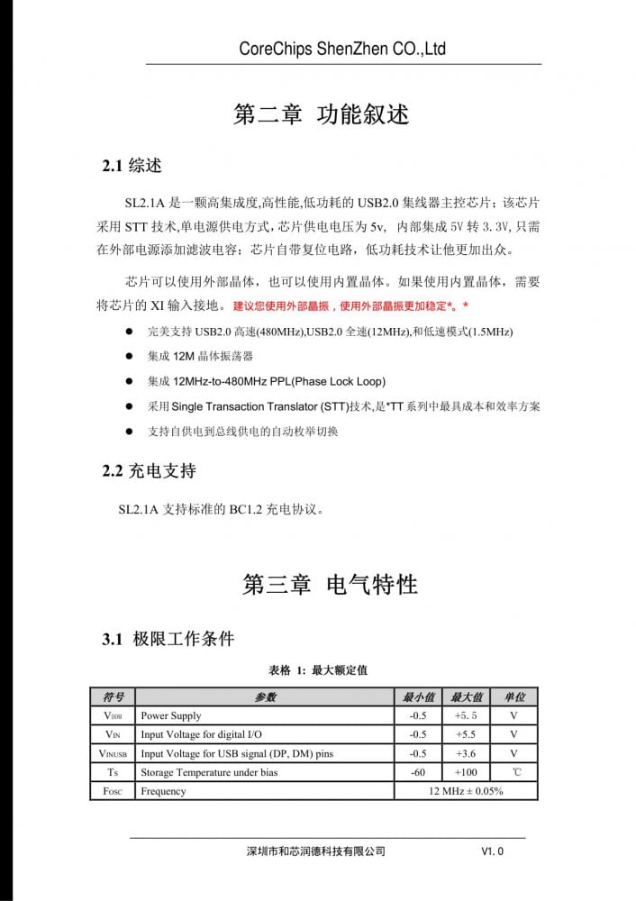 SL2.1A datasheet page 5