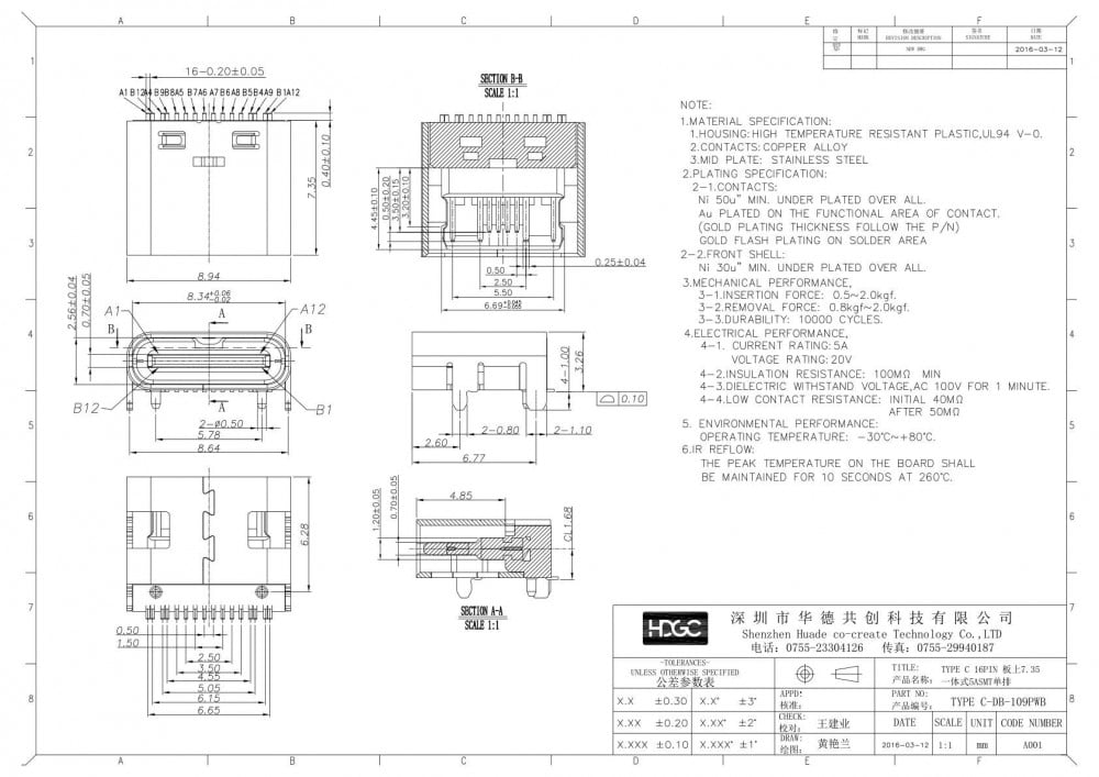 TYPE C-DB-109PWB technical drawing page 1