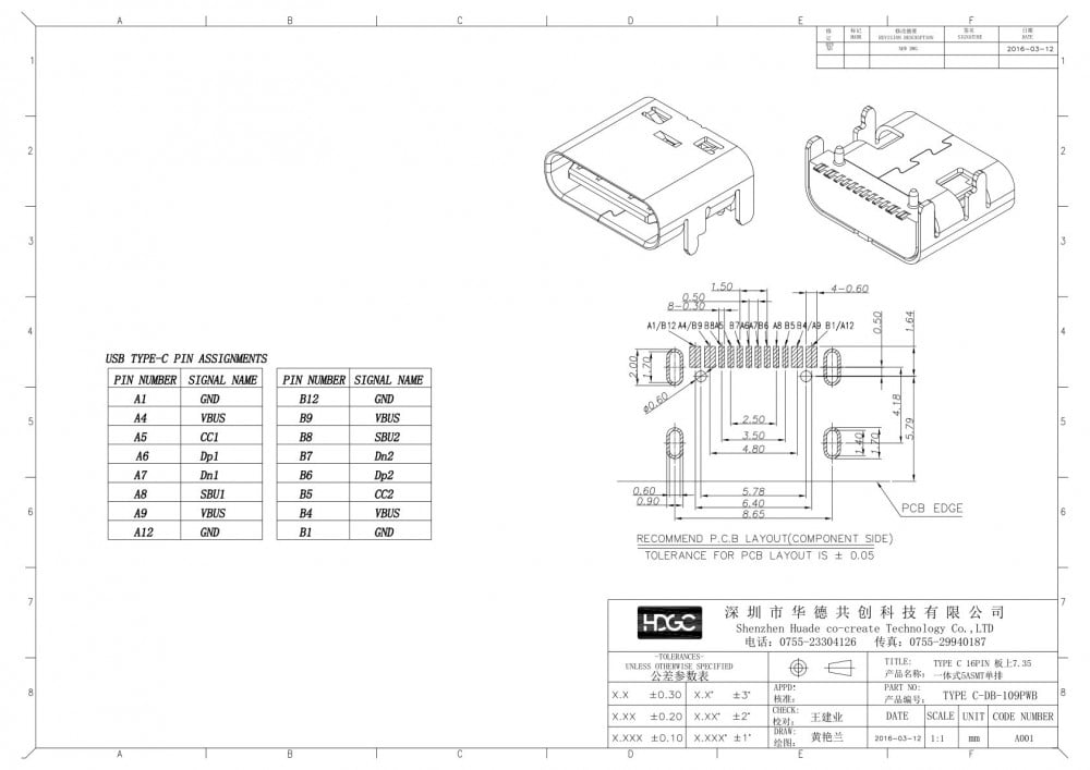 TYPE C-DB-109PWB technical drawing page 2