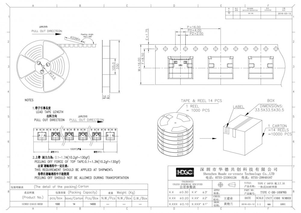 TYPE C-DB-109PWB technical drawing page 3