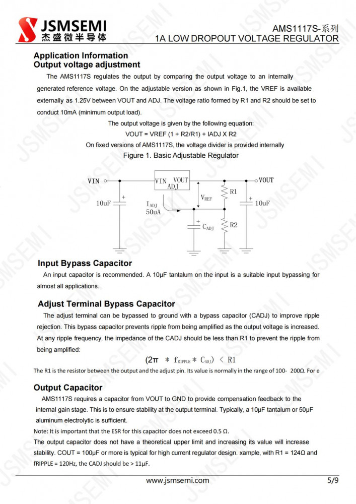 AMS1117S-5.0 datasheet page 5
