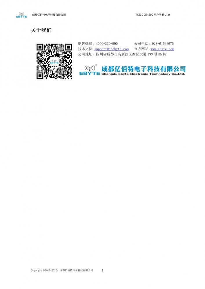 TX230-XP-200 document page 5