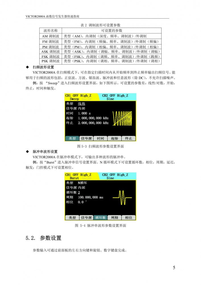VICTOR 2006A manual page 8